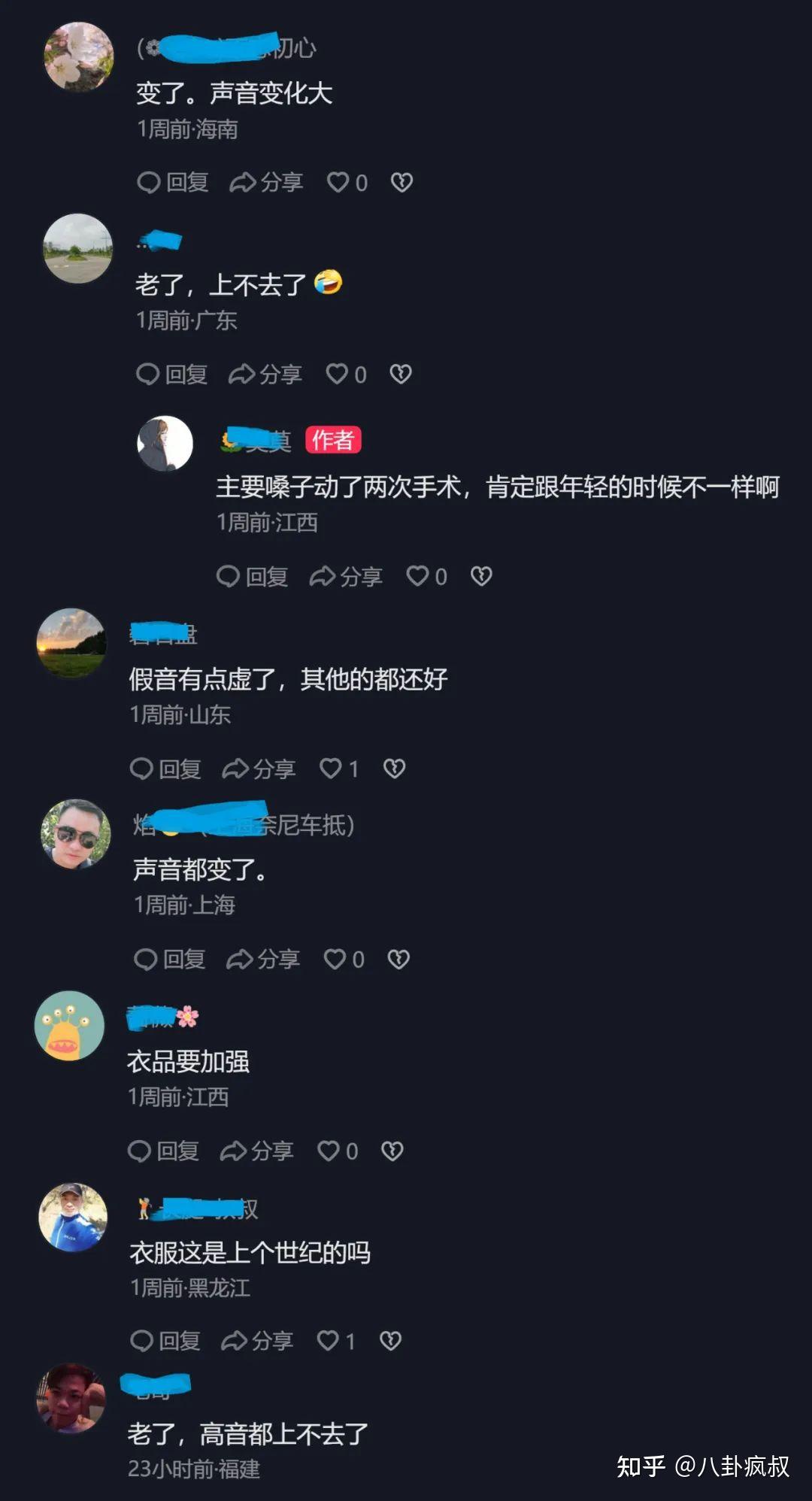 如何评价歌手游鸿明？ - 知乎