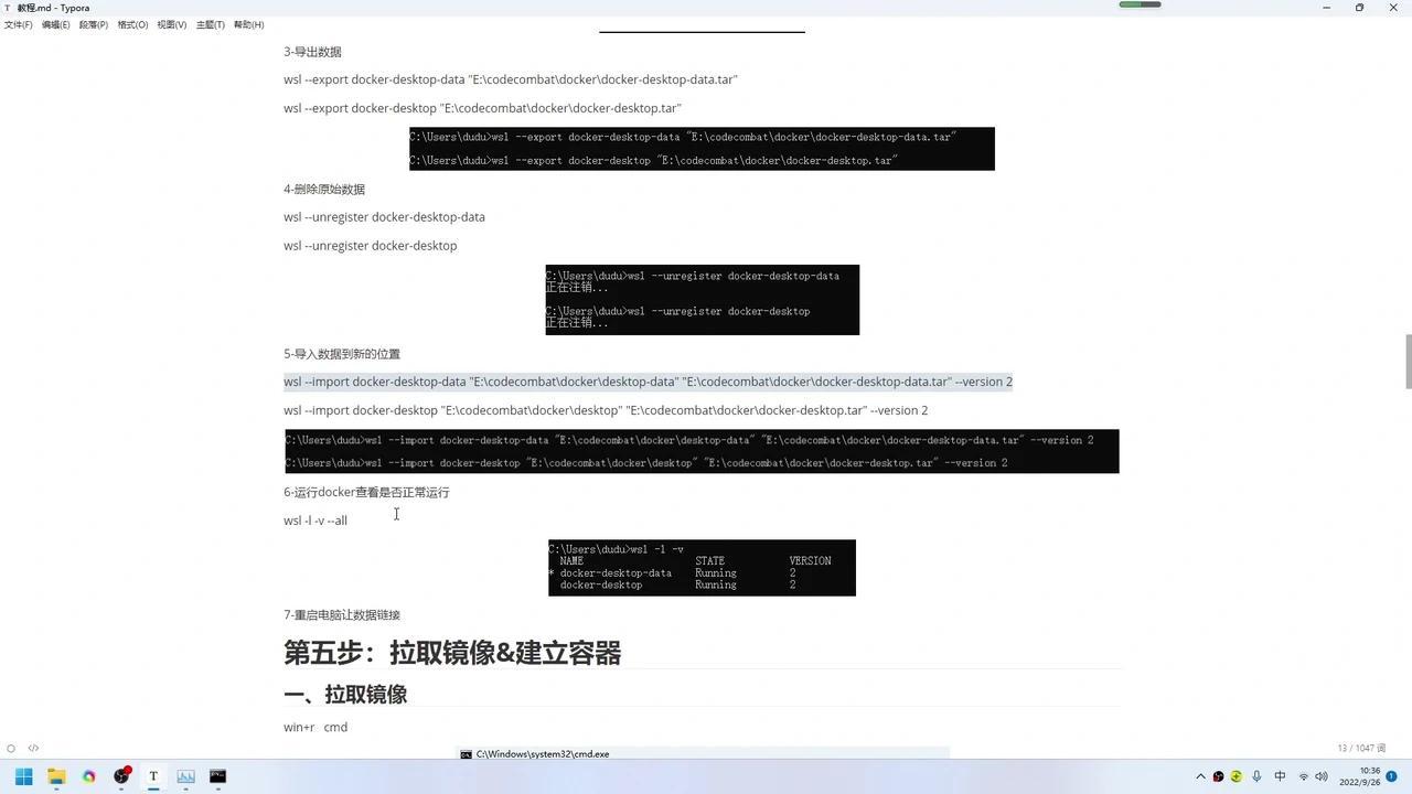 使用docker搭建codecombat本地服务 - 知乎