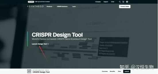sgRNA设计教程（四）——Synthego CRISPR Design Tool - 知乎