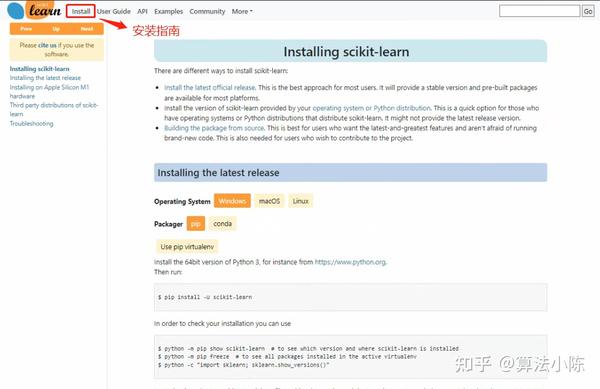 机器学习(十一)：Scikit-learn库的基础与使用 - 知乎