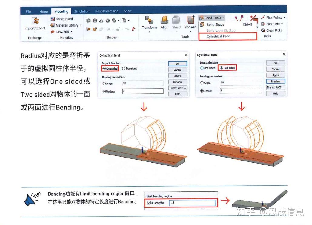 CST的Extrude、Bending和Cylindrical Bend功能的应用-CST软件入门教程 - 知乎