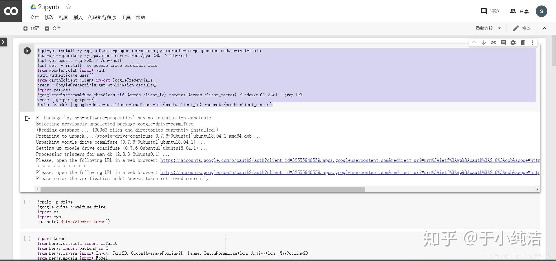 可能是史上最全面的AlexNet 论文笔记与复现！！ - 知乎