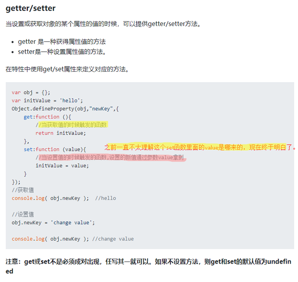你是否真正理解JavaScript: Object.defineProperty-2 - 知乎