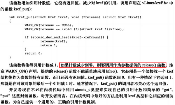 深入理解linux内核 设备与模块 - 知乎