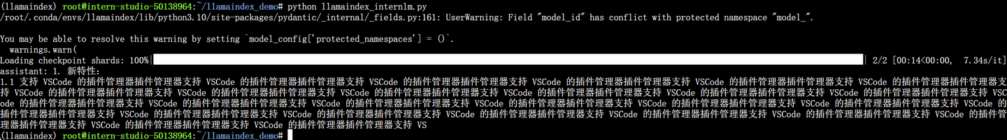 书生大模型实战营（暑假场）L1-InternLM + LlamaIndex RAG 实践-闯关作业 - 知乎