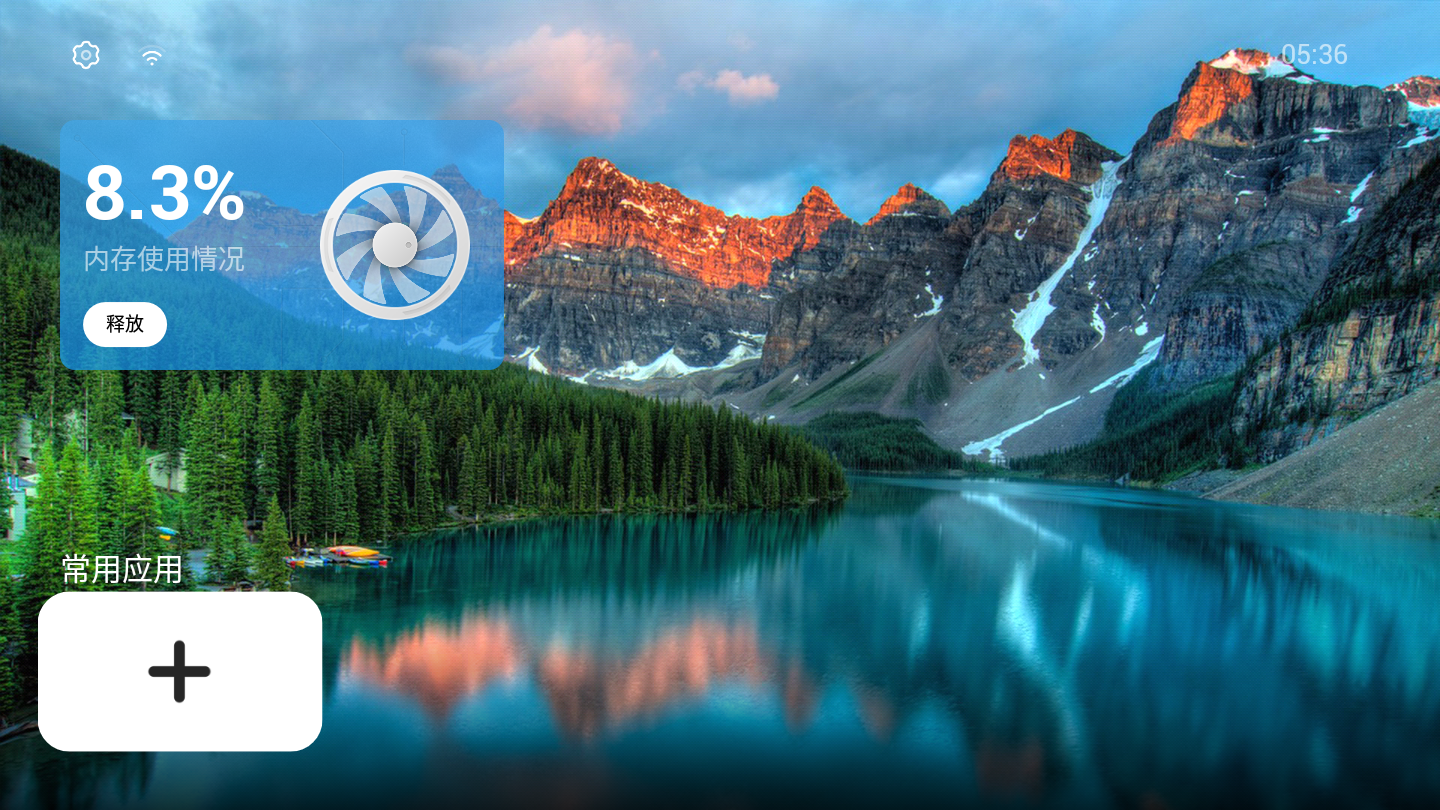 Emotn UI是什么？什么是Emotn UI？我愿称之为最好用的电视桌面软件 - 知乎