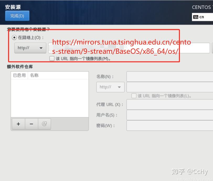 windows电脑安装centos stream9(双系统) - 知乎