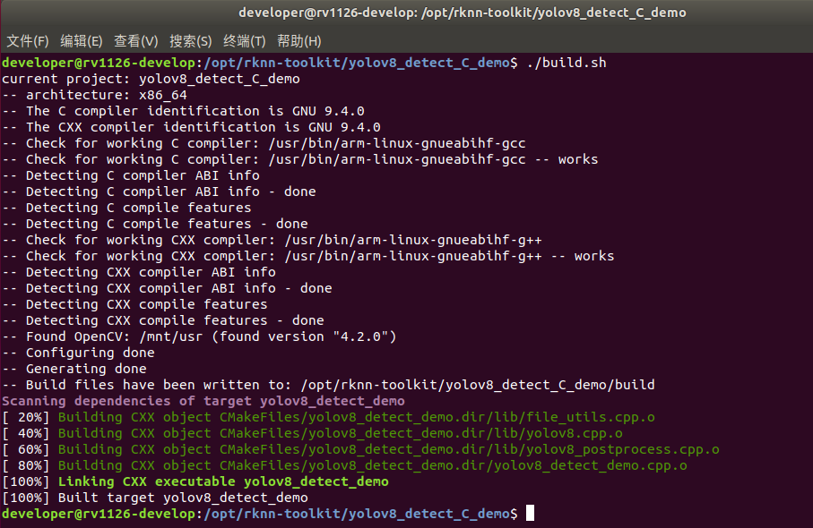 RV1126 yolov8训练部署教程 - 知乎