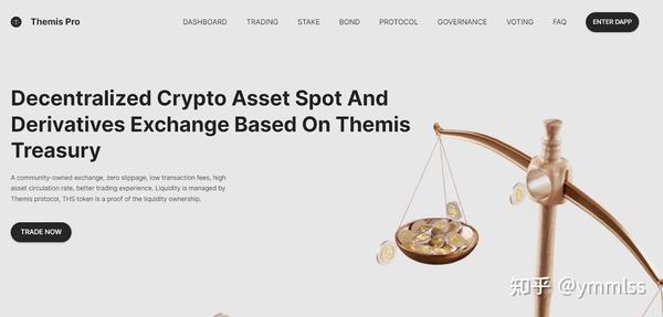 Themis Pro版将正式推出，3次迭代到底在酝酿什么？ - 知乎