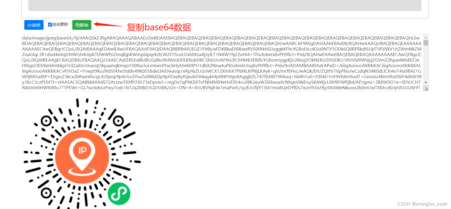 如何将图片转化为base64编码格式在css使用 知乎
