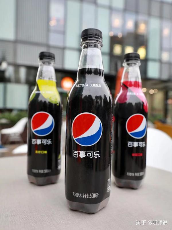 百事可乐无糖来袭，三种口味满足年轻态多元化需求 - 知乎