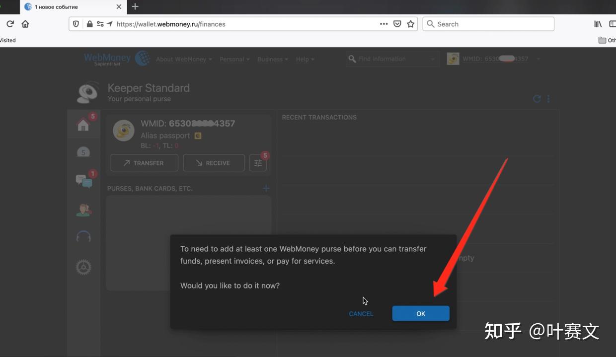 2022年Webmoney最新注册教程 - 知乎
