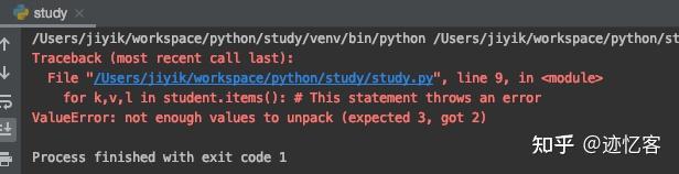not enough values to unpack (expected 2, got 0)急求？ - 知乎
