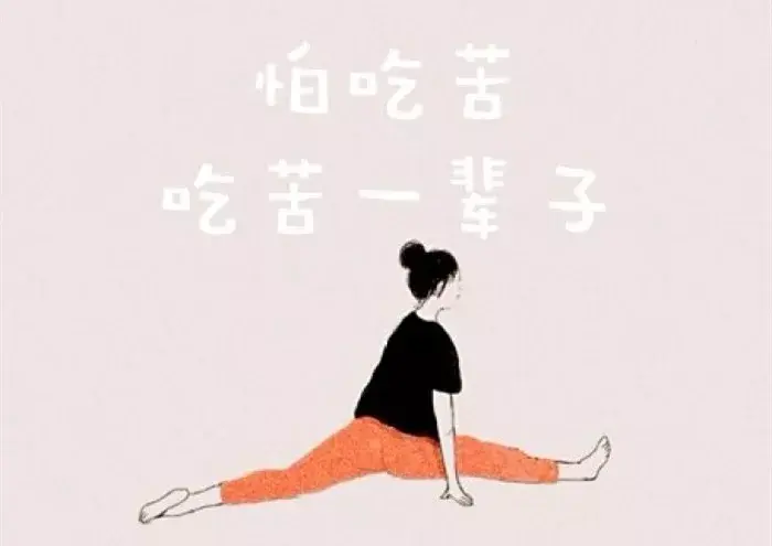 高薪不喜欢和低薪很喜欢的工作，你选哪个？ 知乎