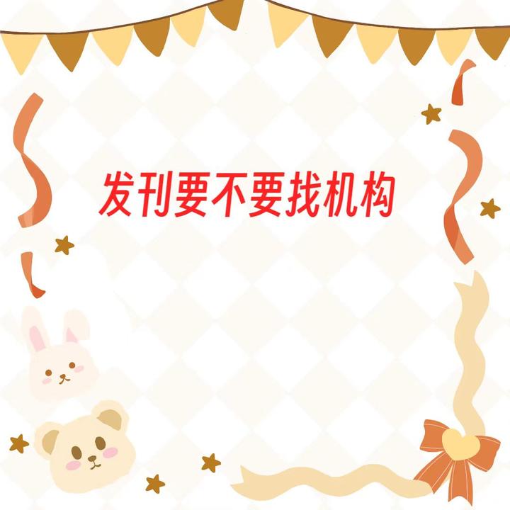 SSCI 1区 录用快 经济方向的看过来 - 知乎