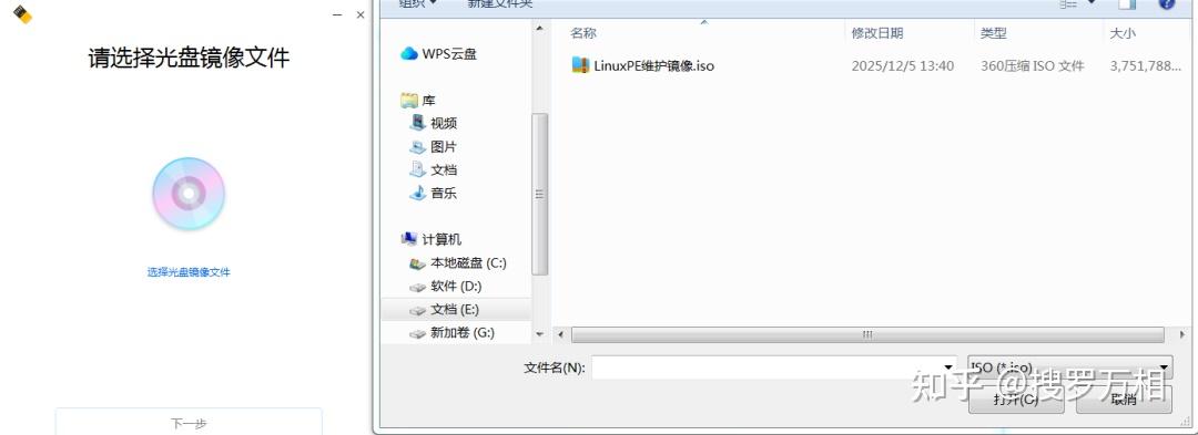 Linux PE维护系统，超级pe的，集成winpe和perous linux ，非常强大？ - 知乎