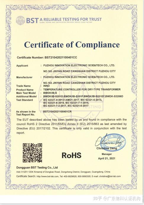 RoHS 2.0（2011/65/EU）均质材料（Homogenous material）中铅（Pb） 、汞（Hg） 、六价铬（Cr（VI ...