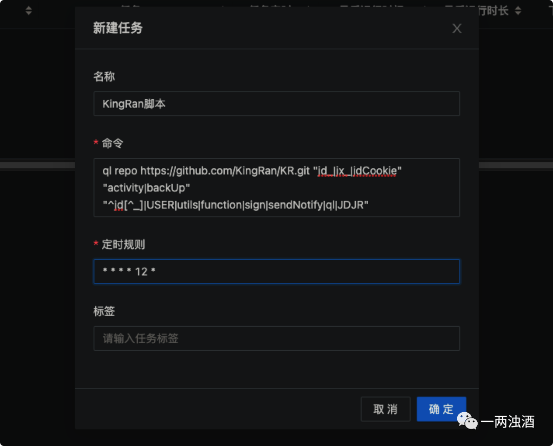 青龙面板安装 - 知乎