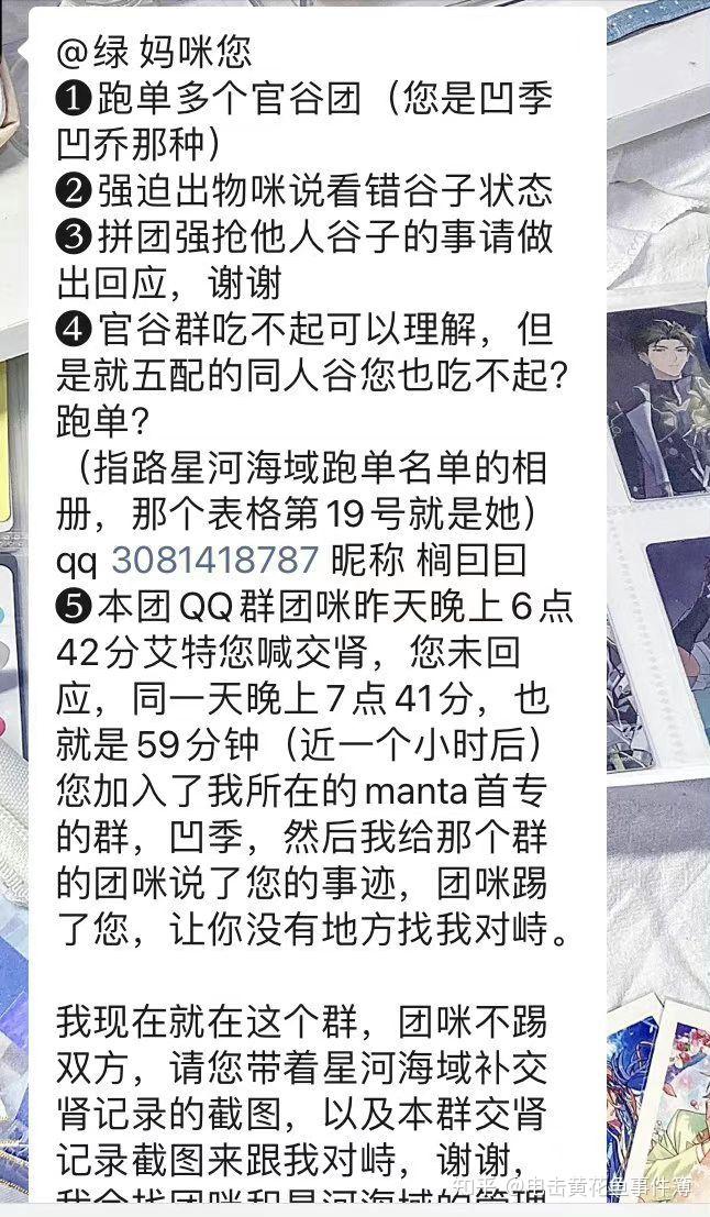 【瓜条收录】榈囙囙 知乎