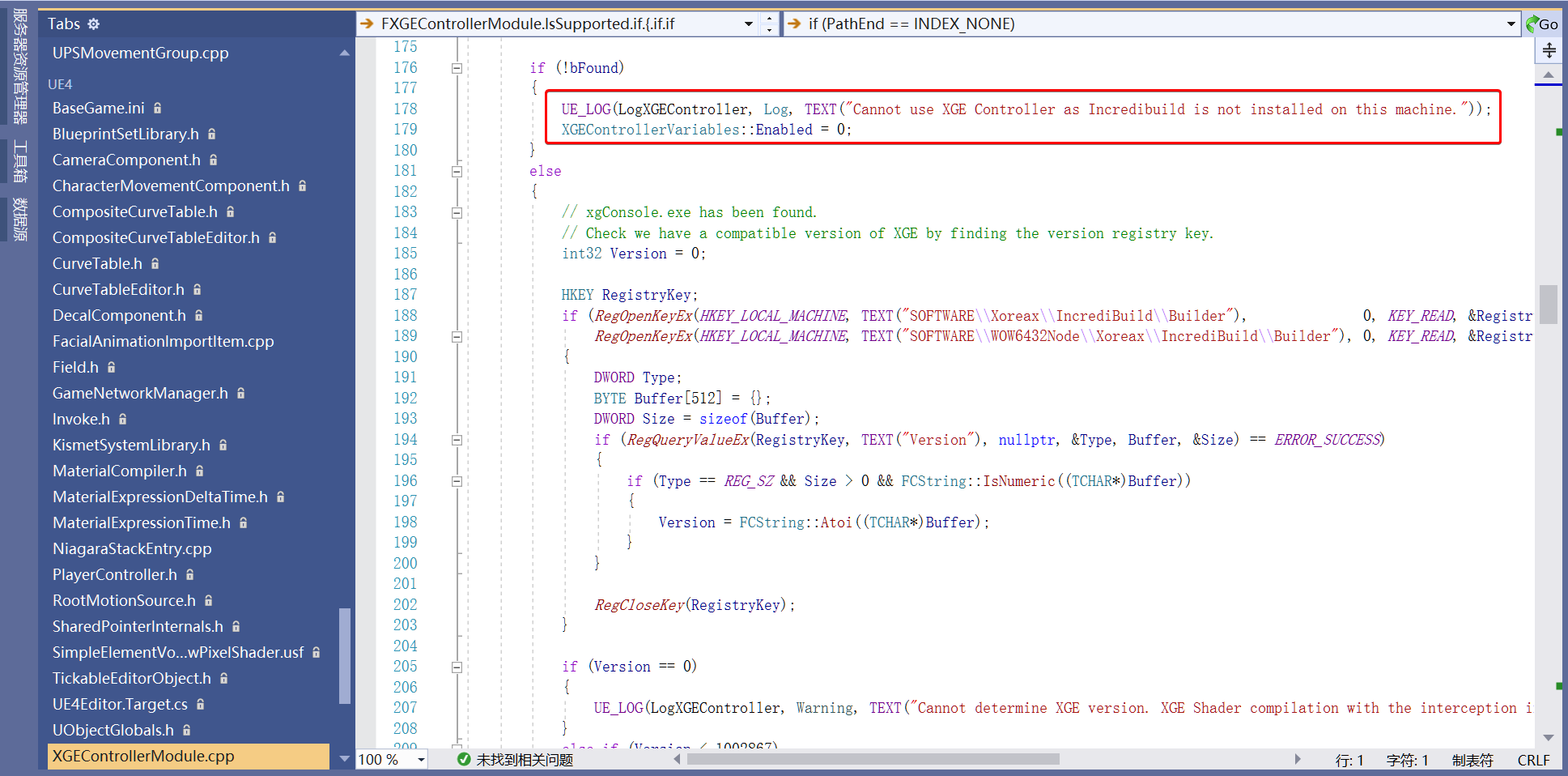 第7期（3）： 避免“XGEController”插件和“Incredibuild”引起启动编辑器时一直卡在某个位置（如39%处 ...
