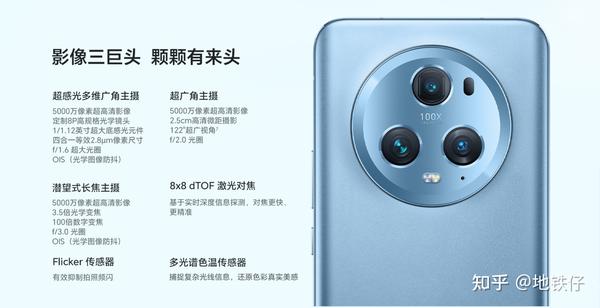 归来已不是少年 荣耀Magic5 Pro深度使用体验 - 知乎