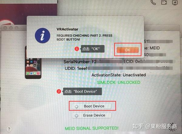 更新：苹果iPhone 6S-X绕ID激活锁可插卡信号的 GSM/MEID 打电话支持A7-A11 支持 iOS12-16.6（适合小白新手也 ...