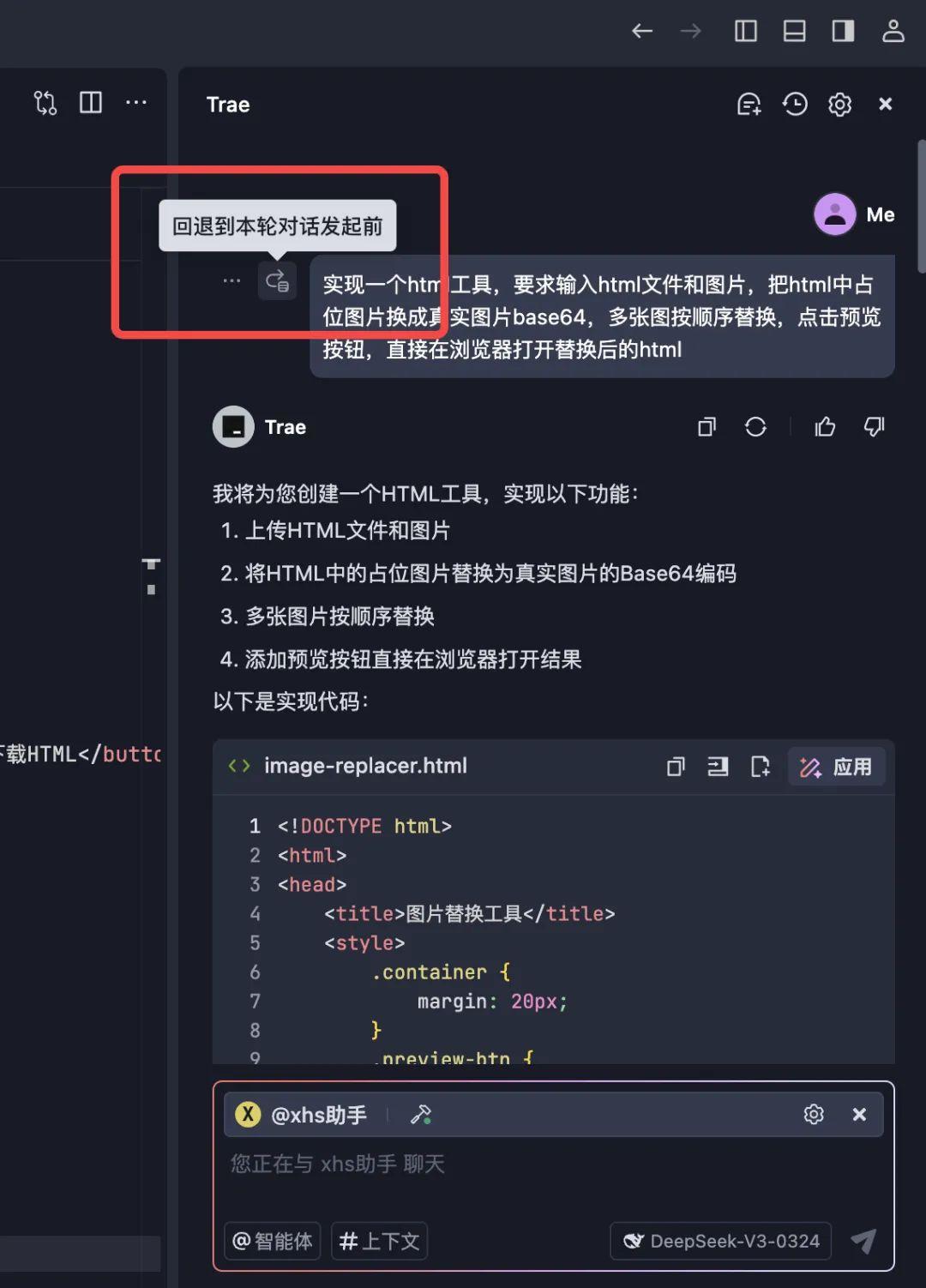 Trae 国内版有没有类似 Cursor 的「Restore checkpoint」功能 - 知乎