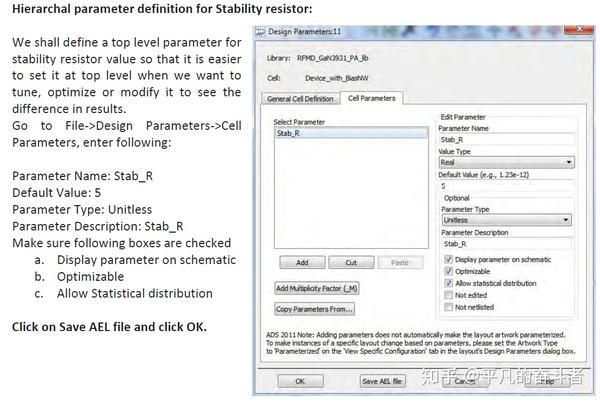 ADS做版图自动优化 - 知乎