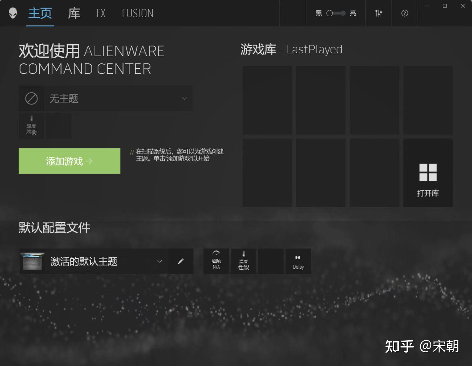 戴尔G15系列AWCC问题解决办法（2022年12月） - 知乎