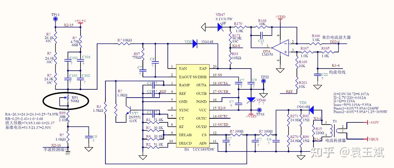 ZXD2400改装(原理分析) - 知乎