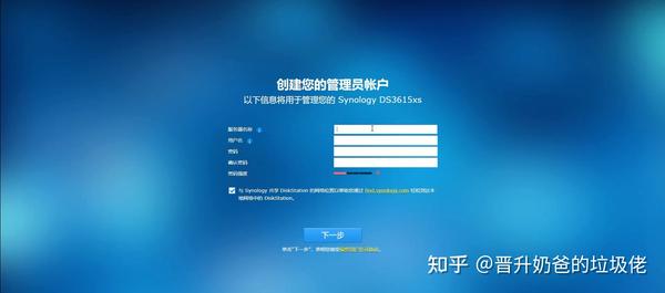 黑群晖套娃DSM7.0，黑群安装&虚拟DSM7保姆级教程 - 知乎