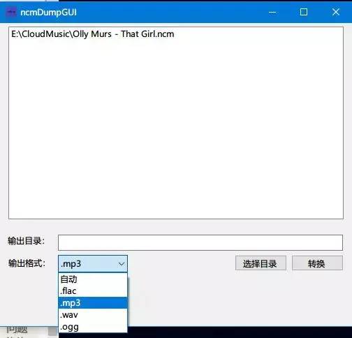 酷狗kgm如何转mp3、网易云ncm如何转mp3，qq音乐qmc如何转mp3 - 知乎