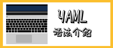 yaml-cpp库的编译&安装 - 知乎