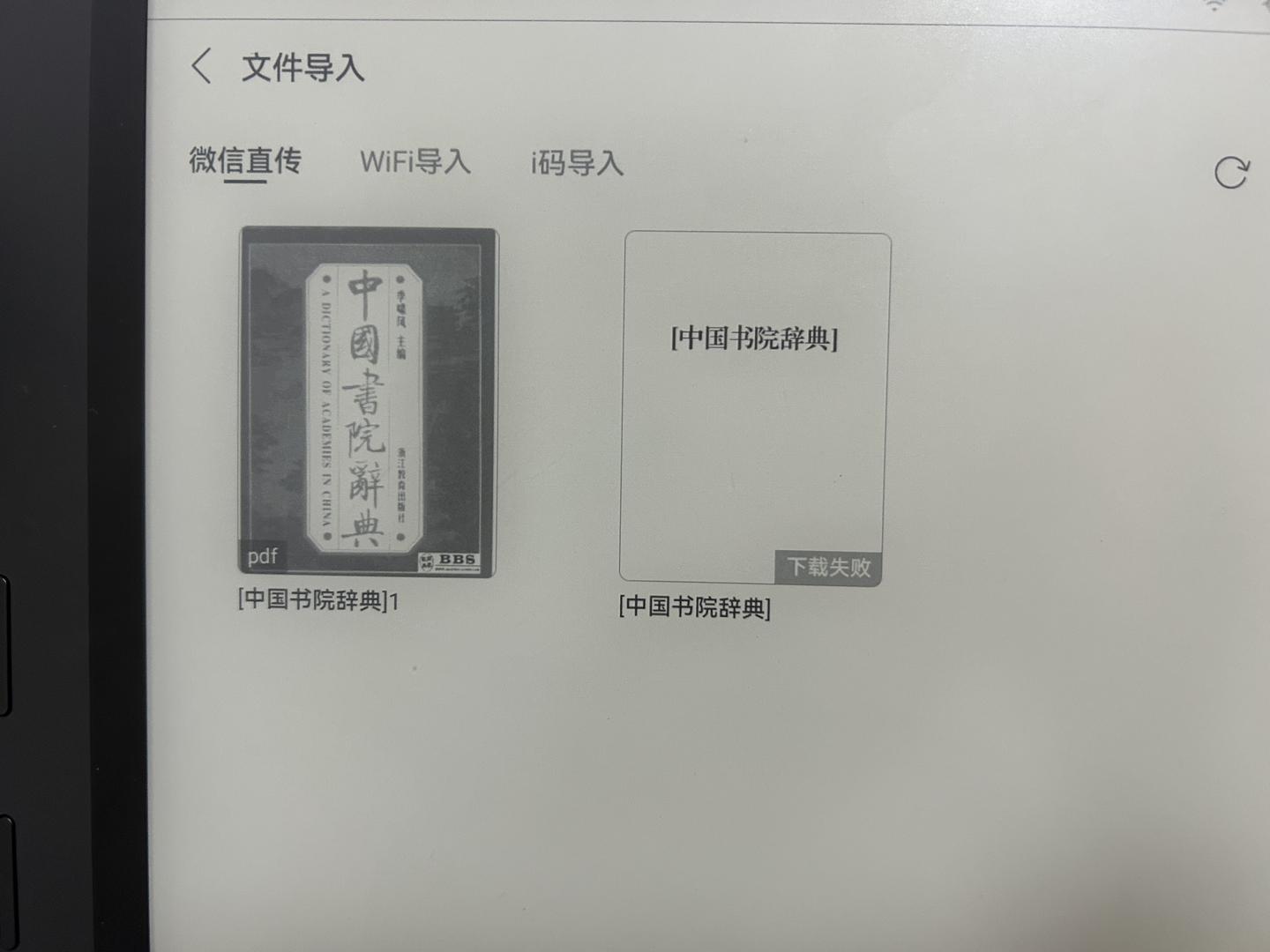 细说掌阅Smart 4 Pro使用体验！ - 知乎