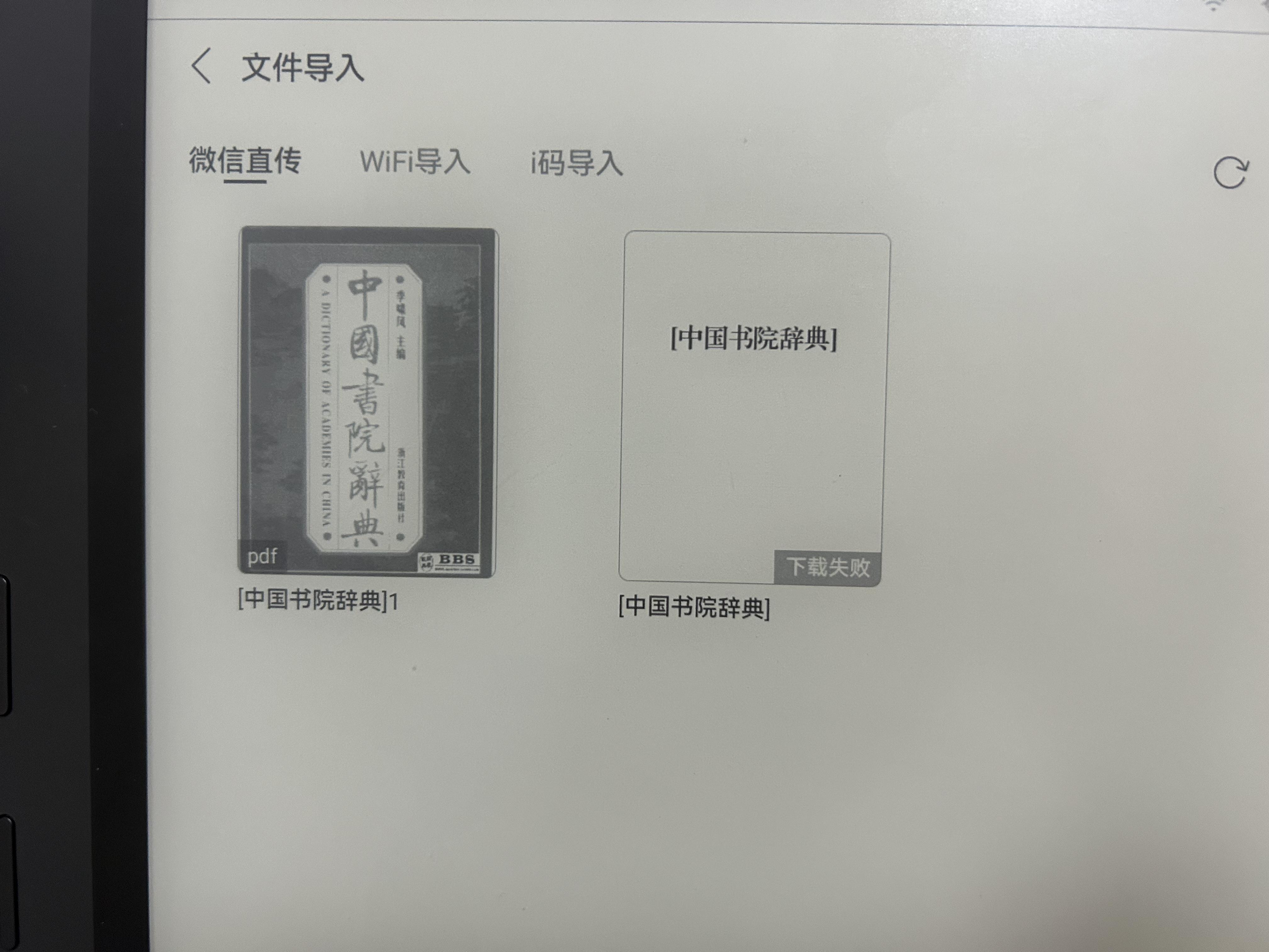 细说掌阅Smart 4 Pro使用体验！ - 知乎