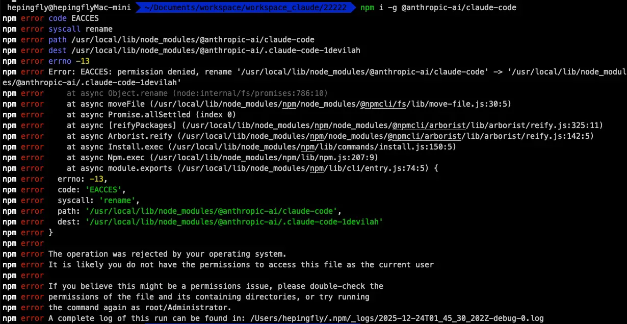 Node.js 从官网安装迁移到 NVM 管理 - 知乎