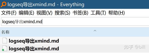 Logseq 导出思维导图方法：Logseq 直接导出 Xmind - 知乎