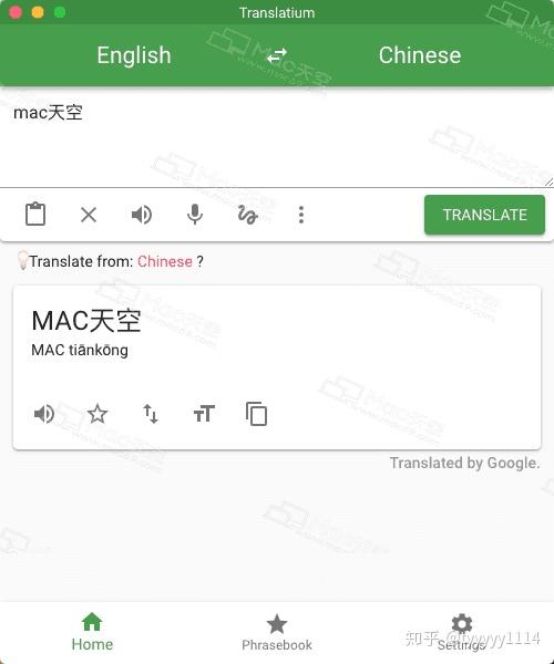Translatium for Mac(翻译工具) - 知乎