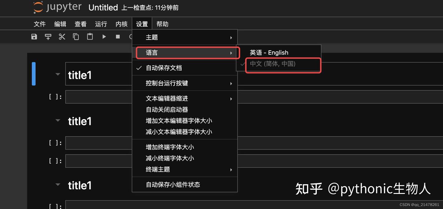 基于JupyterLab，Jupyter Notebook 7大版本更新! - 知乎