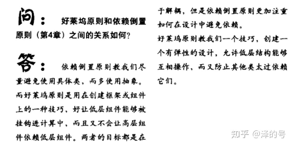 软件设计模式整理(iii工厂模式 单件模式 命令模式 适配器模式 外观模式 模板方法模式 迭代器、组合模式 状态模式) 知乎
