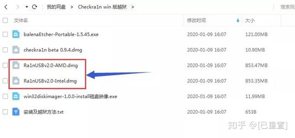 iOS 13 Checkra1n Win 越狱新方法，超级简单 - 知乎