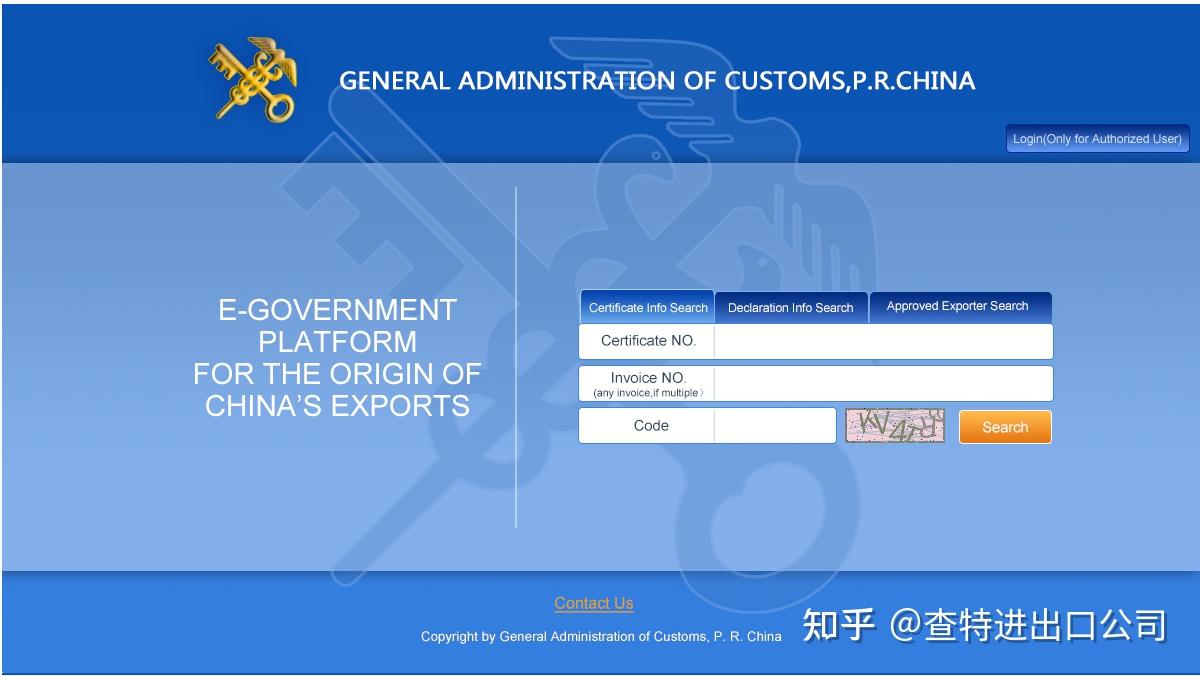 澳洲CHAFTA COO原产地证办理指南 - 知乎