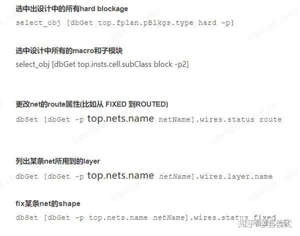 Innovus零基础lab学习全面复盘总结（附完整版pdf） - 知乎