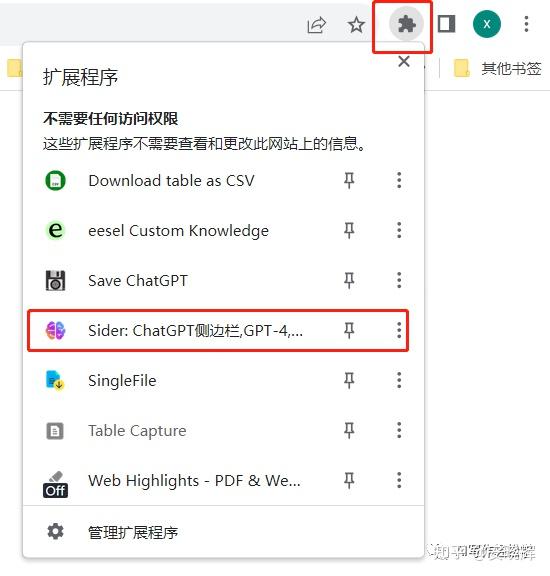 不用魔法也能使用ChatGPT：使用Sider - 知乎