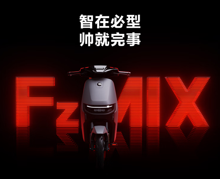 远行者Fz MIX，FMIX升级版？ - 知乎