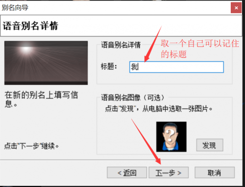 MORPHVOX pro 简易教程 - 知乎