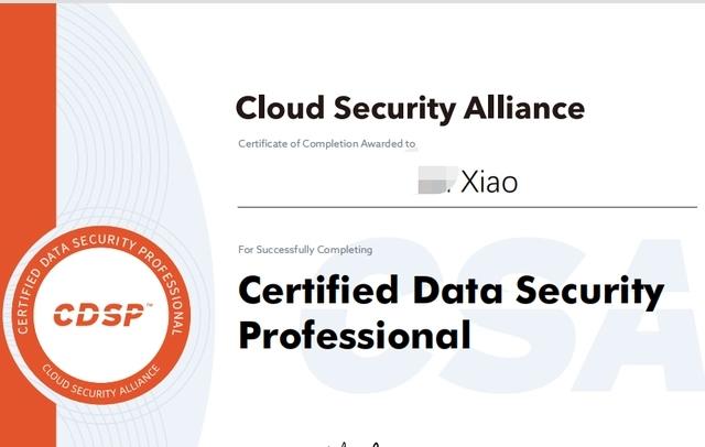 考CDSP认证，从数据安全小白晋级专家！ - 知乎