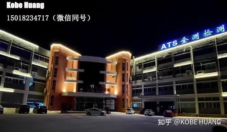 电池出口北美认证解读：UL 1642、UL 2054、UL 2056、UL 2089 - 知乎