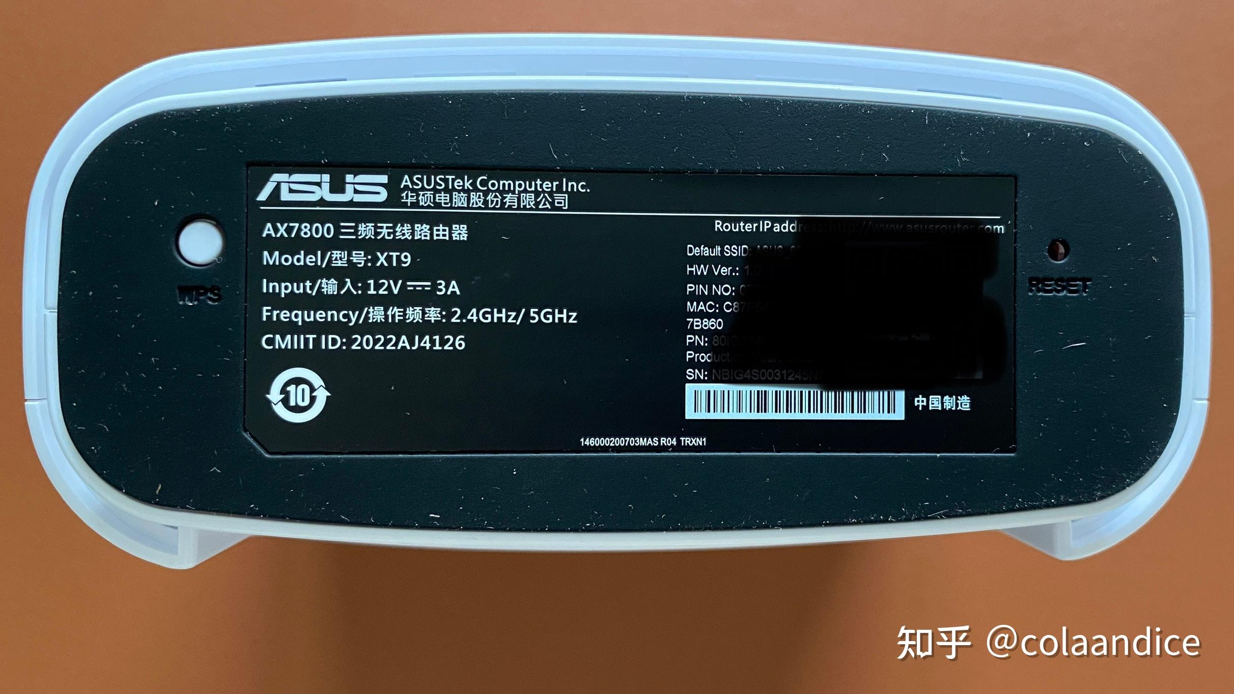 华硕灵耀系列 AX7800 XT9评测