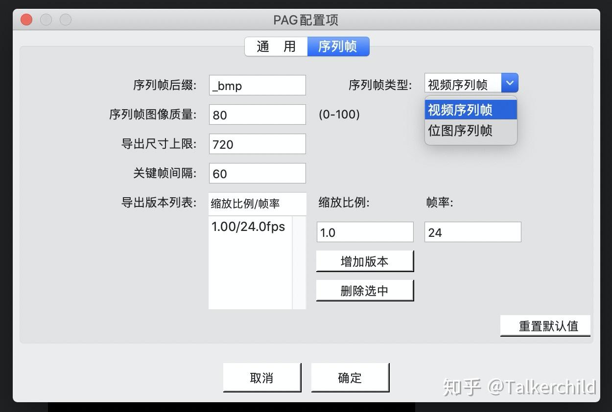 PAG文件尝试 - 知乎